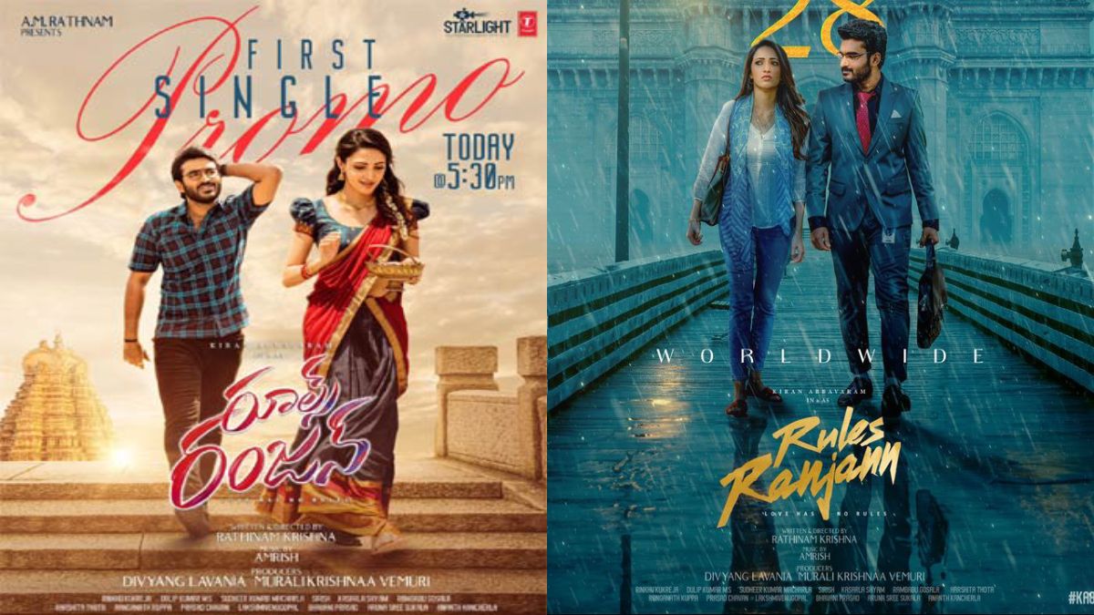 Rules Ranjann Box Office Collection Day 3 Prediction: Kiran Abbavaram ...