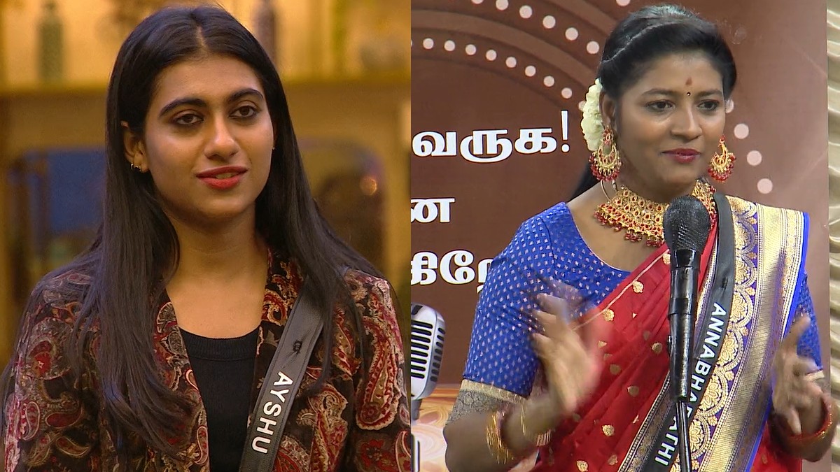 Bigg Boss Tamil 7 Voting Results Week 5 | Bigg Boss Tamil 7 Elimination ...