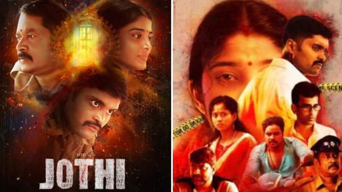 Jothi (Tamil) OTT Release Date And Platform: Mark Your Calendar For Film Based On True Events ...