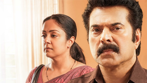 Kaathal - The Core Box Office Collection Day 4 Prediction: Anticipating ...