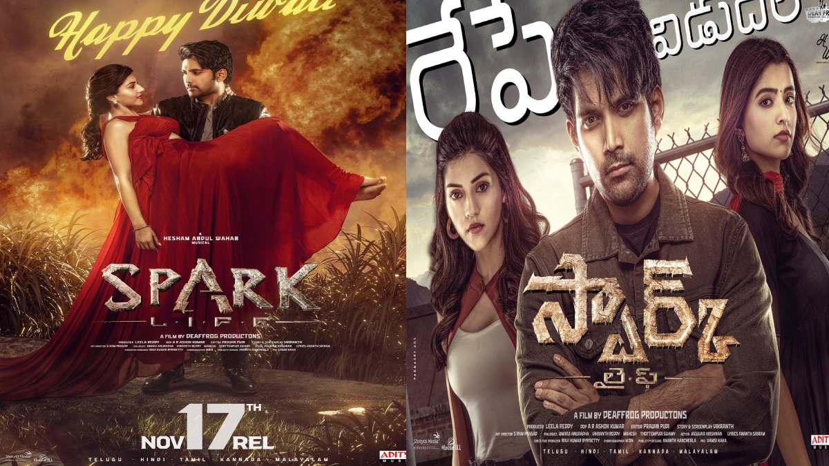 Spark Twitter Review | Vikranth Reddy Spark L.I.F.E Review | SPARK ...