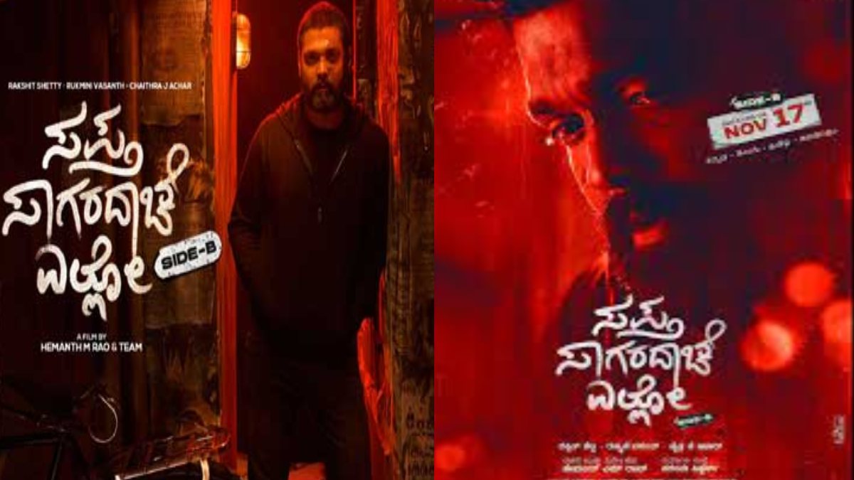 Sapta Saagaradaache Ello Side B Twitter Review Sapta Saagaradaache