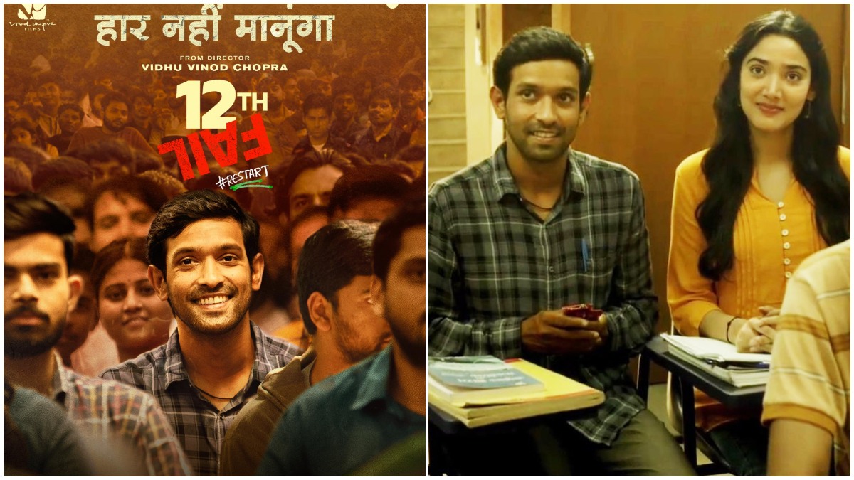 12th Fail Ott Release Date & Platform | 12th Fail Ott Platform | 12th ...