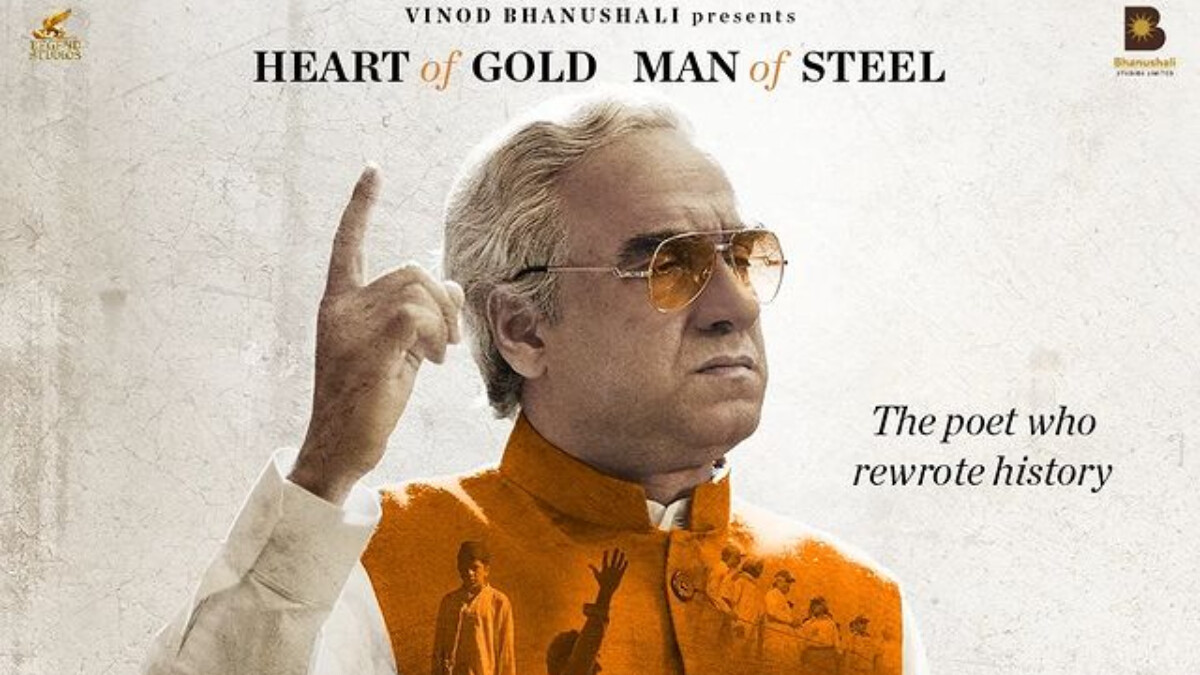 Main Atal Hoon Teaser Pankaj Tripathi Atal Bihari Vajpayee biopic ...