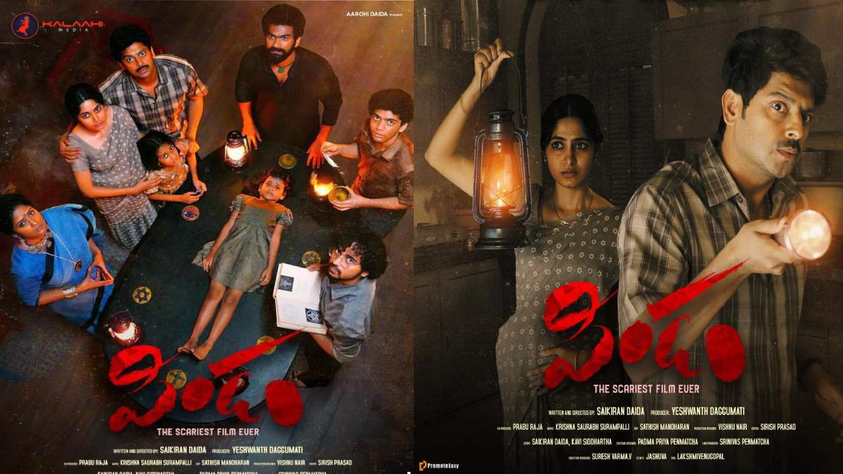 Pindam X Review | Pindam Twitter Review Ratings | Pindam Telugu Movie X ...