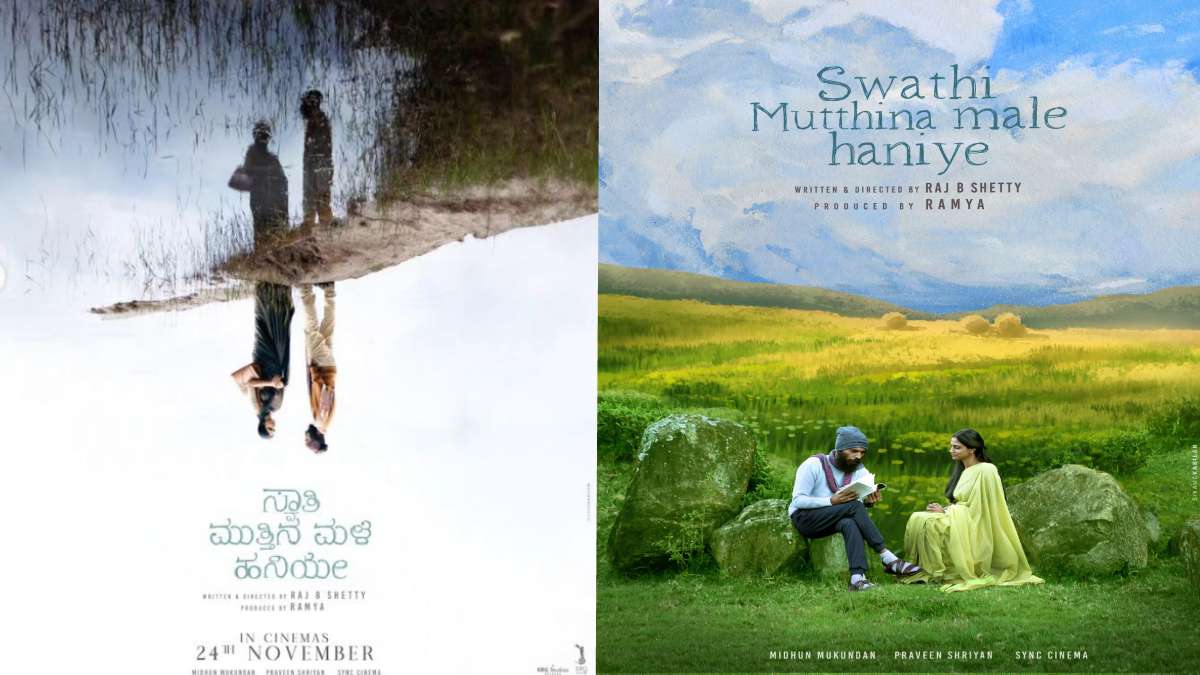 Swathi Mutthina Male Haniye OTT Release Date Fixed: When & Where To ...