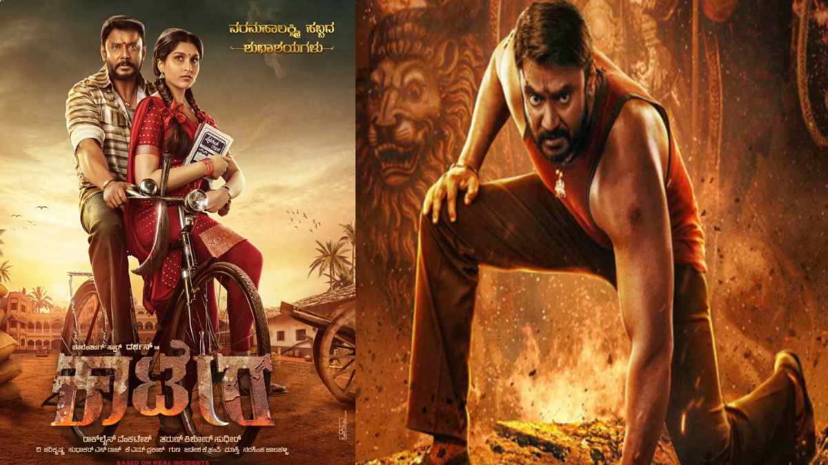 Kaatera Collection | Kaatera Box Office Collection Day 2 | Kaatera Day ...