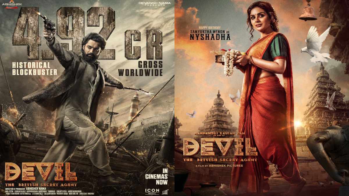 Devil Box Office Collection Day 2 | Devil Day 2 Box Office Collection ...