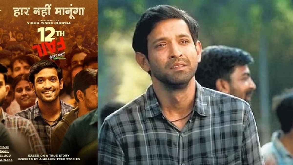 12Th Fail: Vidhu Vinod Chopra-Vikrant Massey's Film Gets Standing ...