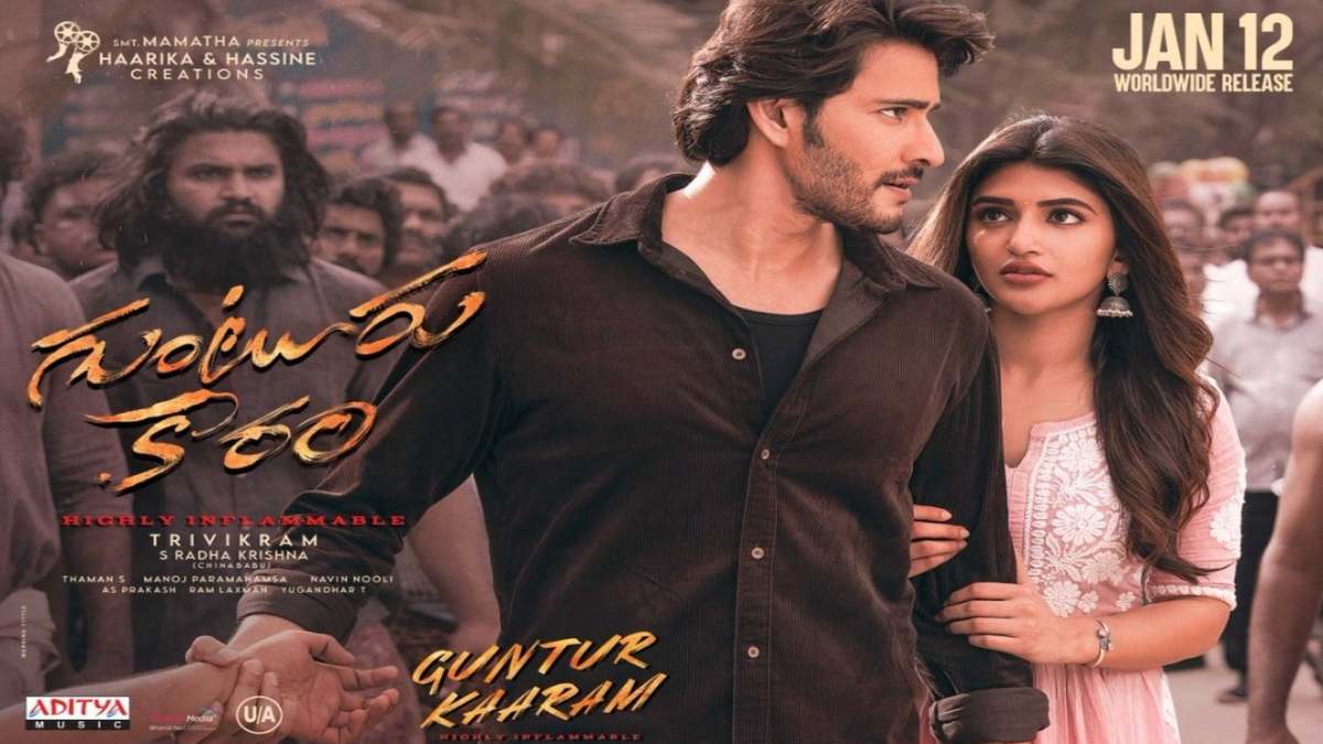 Guntur Kaaram Box Office Collection Day 1 Prediction: Mahesh Babu's Film Draws Flak But ...