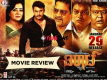 Viraat (Kannada Actor): Age, Photos, Family, Biography, Movies, Wiki ...