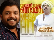 Johny Antony: Age, Photos, Family, Biography, Movies, Wiki & Latest ...