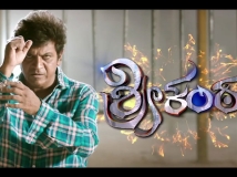 Srikanta (2017) | Srikanta Kannada Movie | Srikanta Cast & Crew, Story ...