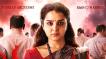 Prathi Poovankozhi (aka Prathi Poovan Kozhi) (2019) | Prathi Poovankozhi Malayalam Movie ...