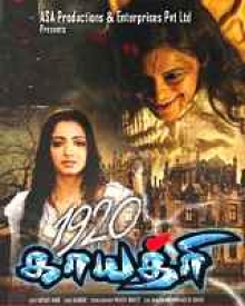 1920 Gayathri (2009) | 1920 Gayathri Movie | 1920 Gayathri Tamil Movie ...