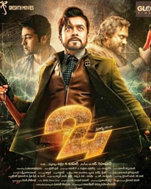 24 (2016) | 24 Movie | 24 Telugu Movie Cast & Crew, Release Date ...