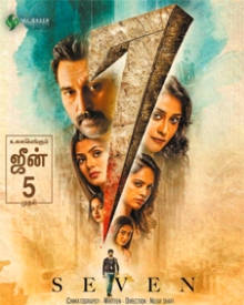 7 (Seven) (2019) | 7 (Seven) Movie | 7 (Seven) Tamil Movie Cast & Crew ...