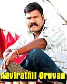 Aayirathil Oruvan (2009) | Aayirathil Oruvan Movie | Aayirathil Oruvan ...