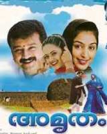 Amrutham (2004) | Amrutham Movie | Amrutham Malayalam Movie Cast & Crew ...