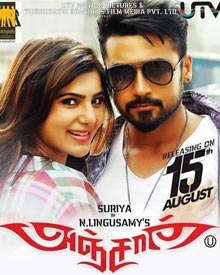 Anjaan (2014) | Anjaan Movie | Anjaan (Anjan) Tamil Movie Cast & Crew ...