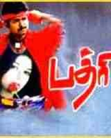 Badri (2001) | Badri Movie | Badri Tamil Movie Cast & Crew, Release ...
