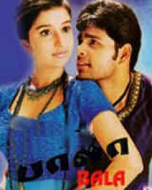 Bala (2002) | Bala Movie | Bala Tamil Movie Cast & Crew, Release Date ...
