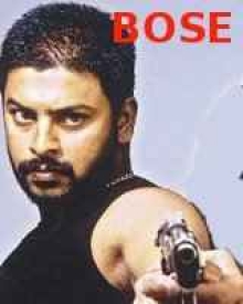 Bose (2004) | Bose Tamil Movie | Bose Review, Cast & Crew, Release Date ...
