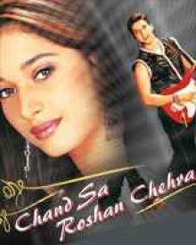 Chand Sa Roshan Chehra (2005) | Chand Sa Roshan Chehra Movie | Chand Sa ...