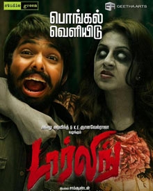 Darling (2015) | Darling Movie | Darling Tamil Movie Cast & Crew ...