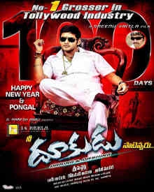Dookudu (2011) | Dookudu Movie | Dookudu Telugu Movie Cast & Crew, Release Date, Review, Photos ...