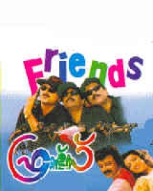 Friends (1999) | Friends Movie | Friends Malayalam Movie Cast & Crew ...