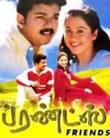 Friends (2001) | Friends Movie | Friends Tamil Movie Cast & Crew ...
