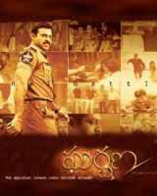 Gharshana (2004) | Gharshana Movie | Gharshana Telugu Movie Cast & Crew ...