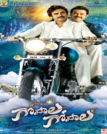 Gopala Gopala (2015) | Gopala Gopala Movie | Gopala Gopala Telugu Movie ...