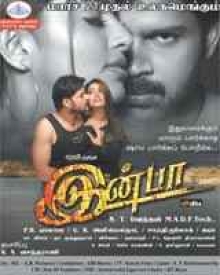 Inba (2008) | Inba Movie | Inba Tamil Movie Cast & Crew, Release Date ...