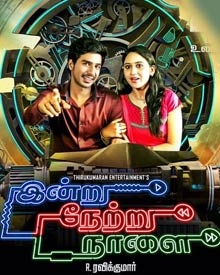 Indru Netru Naalai (2015) | Indru Netru Naalai Movie | Indru Netru ...