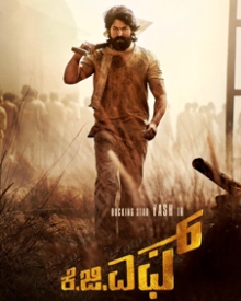 KGF (2018) | KGF Kannada Movie | KGF Review, Cast & Crew, Release Date ...