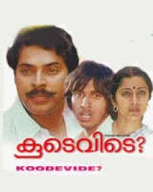Koodevide? (1983) | Koodevide? Malayalam Movie | Koodevide? Review, Cast & Crew, Release Date ...