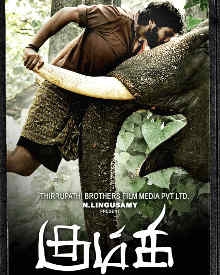 Kumki (2012) | Kumki Movie | Kumki Tamil Movie Cast & Crew, Release ...