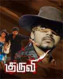 Kuruvi (2008) | Kuruvi Movie | Kuruvi Tamil Movie Cast & Crew, Release ...