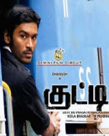 Kutty (2010) | Kutty Movie | Kutty Tamil Movie Cast & Crew, Release ...