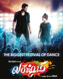 Lakshmi (2018) | Lakshmi Movie | Lakshmi Tamil Movie Cast & Crew ...