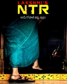 Lakshmi's NTR (2019) | Lakshmi's NTR Telugu Movie | Lakshmi's NTR Review, Cast & Crew, Release ...