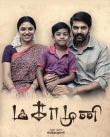 Magamuni (2019) | Magamuni Movie | Magamuni Tamil Movie Cast & Crew ...