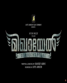 Mikhael (2019) | Mikhael Malayalam Movie | Mikhael Review, Cast & Crew ...