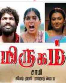Mirugam (2007) | Mirugam Movie | Mirugam Tamil Movie Cast & Crew ...