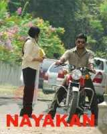 Nayakan (2010) | Nayakan Movie | Nayakan Malayalam Movie Cast & Crew, Release Date, Review ...