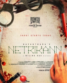 Netrikann (2020) | Netrikann Movie | Netrikann (Netrikan) Tamil Movie ...