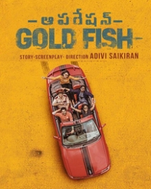 Operation GoldFish (2018) | Operation GoldFish Telugu Movie | Operation ...