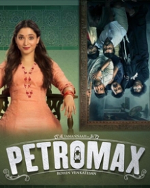 Petromax (2020) | Petromax Movie | Petromax Tamil Movie Cast & Crew ...